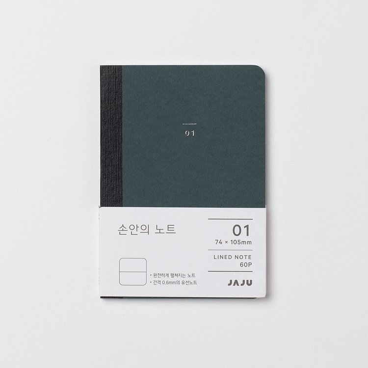 JAJU(자주) 손 안의 노트_7x11cm 그린 | 신세계V