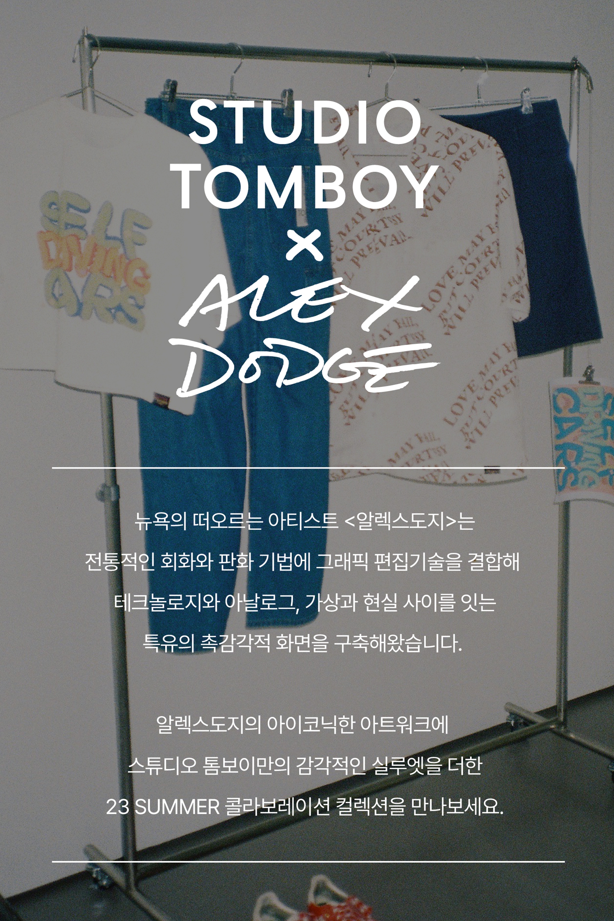STUDIO TOMBOY(스튜디오 톰보이) ALEX DODGE 패턴 블라우스 | 신세계V