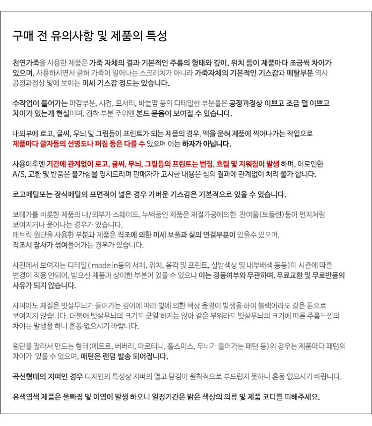 BALLY(발리) [발리] 마카오 로고 MACKAO F000 6238759 메신저 크로스백 | 신세계V