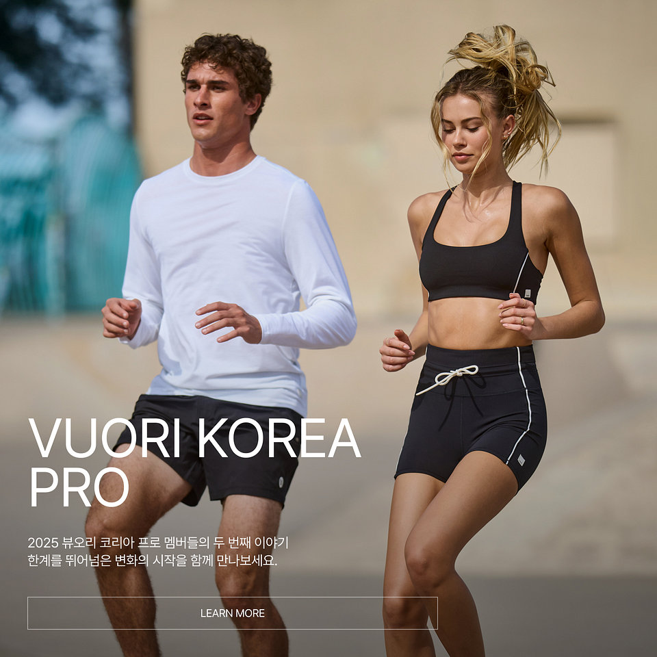 VUORI(뷰오리) 스토어 | 신세계V